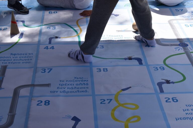 A watery “snakes & ladders” floor game | MEdIES